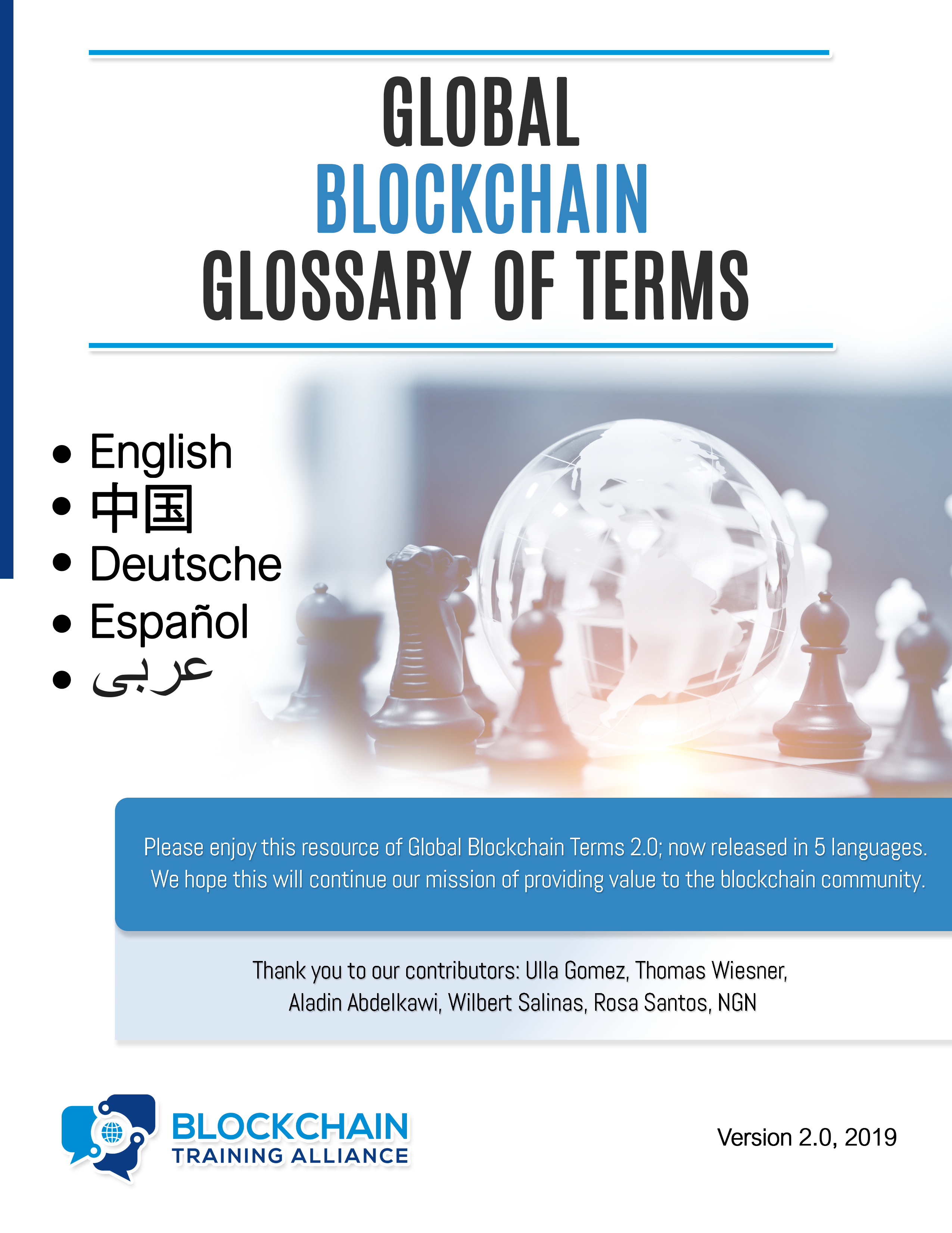 Global Blockchain Glossary of Terms 2.0 | Blockchain Training Alliance